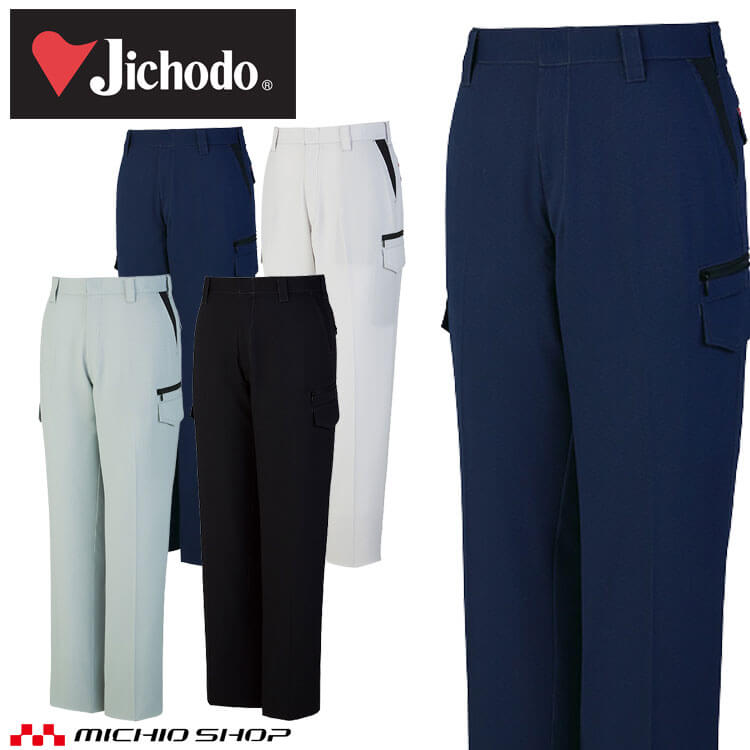 【楽天市場】自重堂 Jichodo エコ製品制電ストレッチノータックカーゴパンツ 87802 パンツ スラックス 作業着 作業服 春夏：ミチオショップ