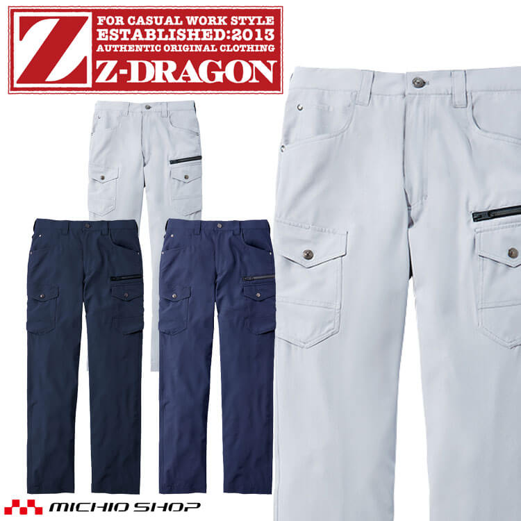 【楽天市場】ジードラゴン Z-DRAGON ストレッチノータックカーゴパンツ 77002 作業着 作業服 春夏 ストレッチ ユニセックス 自重堂 L59～88cm 2024年春夏新作：ミチオショップ