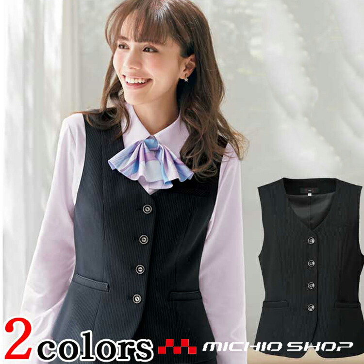 楽天市場】事務服 制服 セレクトステージ(神馬本店)ベストE2415