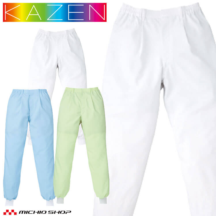 【楽天市場】食品工場白衣 スラックス メンズ 437 カゼン KAZEN フードファクトリー 暑熱環境向け 制服 ユニフォーム：ミチオショップ