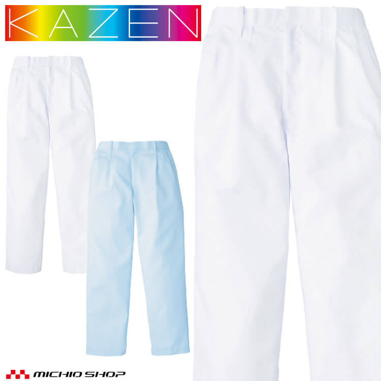【楽天市場】食品工場白衣 スラックス 437-90 メンズ カゼン KAZEN フードファクトリー 衛生帽子 制服 ユニフォーム：ミチオショップ