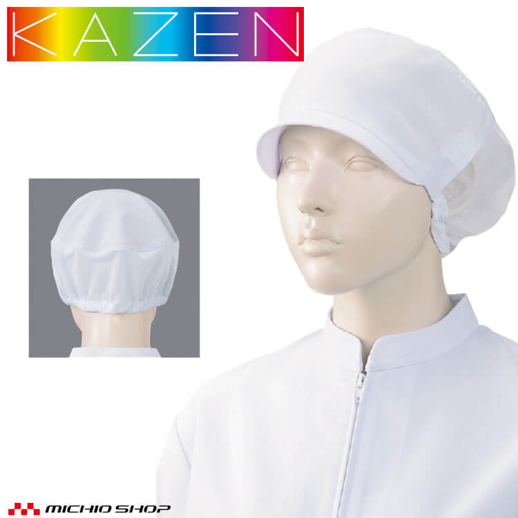 【楽天市場】食品工場白衣 女子帽子 482-38 2枚入 カゼン KAZEN フードファクトリー 衛生帽子 制服 ユニフォーム：ミチオショップ