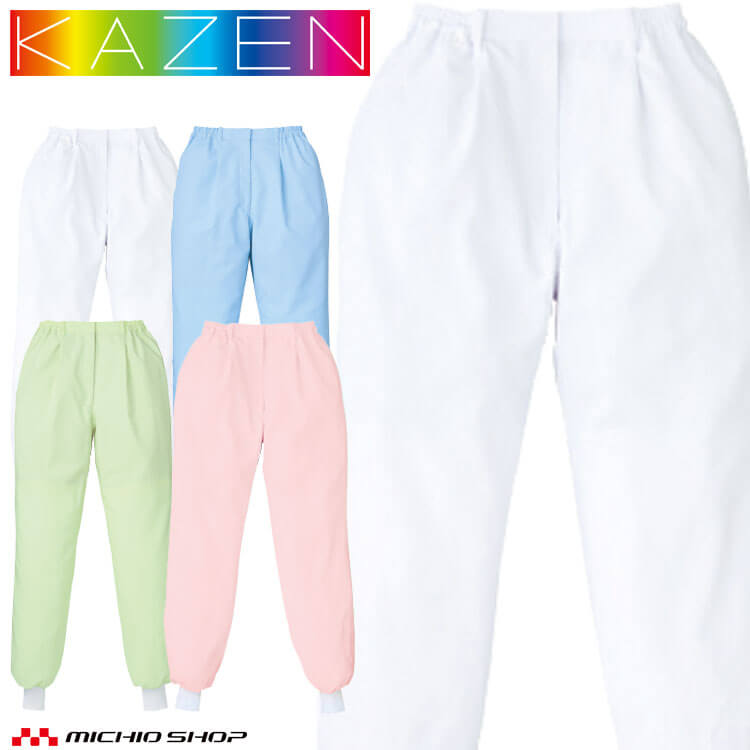 【楽天市場】食品工場白衣 パンツ レディス 821 カゼン KAZEN フードファクトリー 暑熱環境向け 制服 ユニフォーム：ミチオショップ