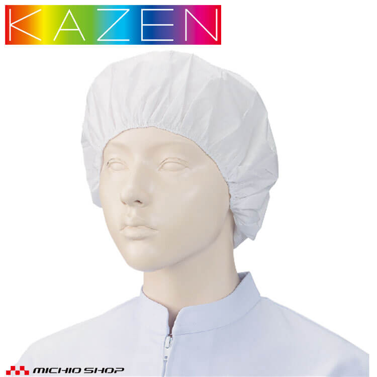 【楽天市場】食品工場白衣 エレクトレットキャップ 穴なし 100枚入 905-91 ヘアーネット カゼン KAZEN フードファクトリー 衛生帽子 制服 ユニフォーム：ミチオショップ