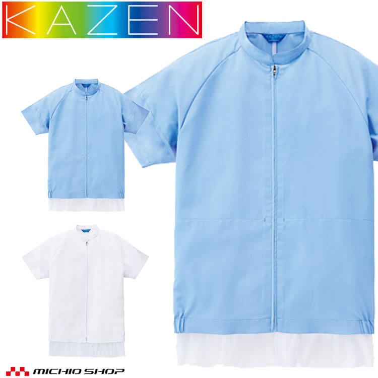 【楽天市場】食品工場白衣 半袖ジャンパー KZN402 男女兼用 カゼン KAZEN フードファクトリー エコ 暑熱環境向け 制服 ユニフォーム：ミチオショップ