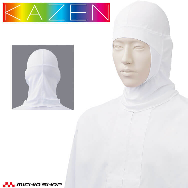 【楽天市場】食品工場白衣 フルフェイスネット KZN470 2枚入 カゼン KAZEN フードファクトリー 衛生帽子 制服 ユニフォーム：ミチオショップ