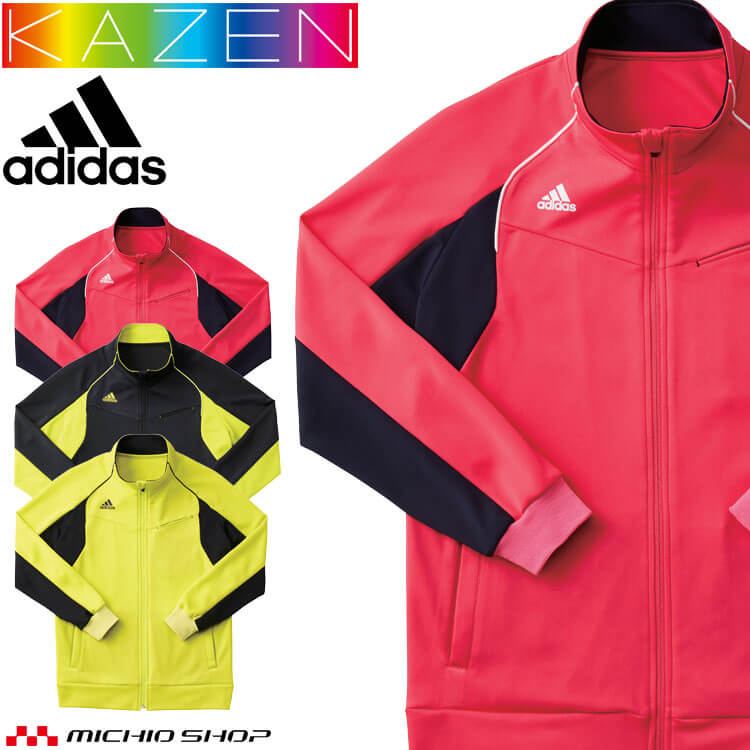 【楽天市場】医療 介護 看護 ジャケット SCS700 KAZEN カゼン adidas アディダス 制服 ユニフォーム：ミチオショップ