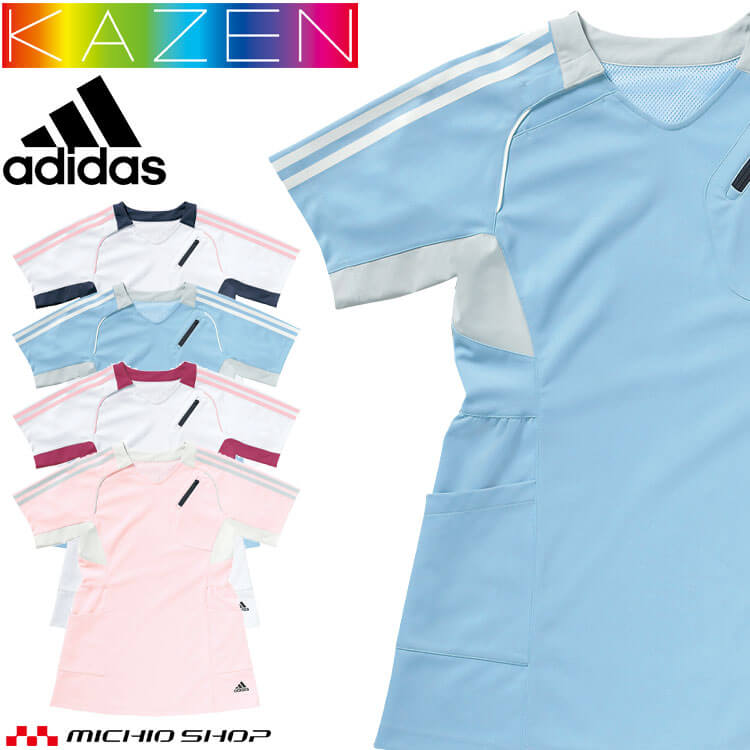 【楽天市場】医療 介護 看護 レディスチュニック丈スクラブ SMS001 KAZEN カゼン adidas アディダス 制服 ユニフォーム：ミチオショップ