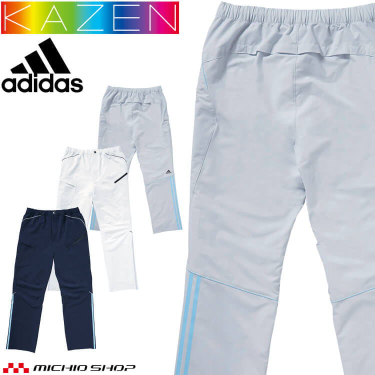 【楽天市場】医療 介護 看護 メンズパンツ SMS301 KAZEN カゼン adidas アディダス 制服 ユニフォーム：ミチオショップ
