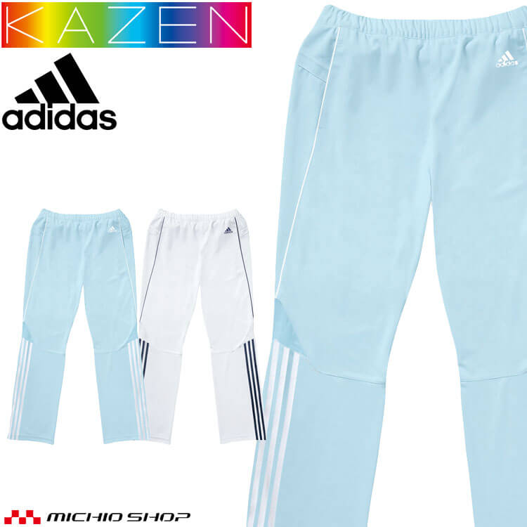【楽天市場】医療 介護 看護 メンズパンツ SMS502 KAZEN カゼン adidas アディダス 制服 ユニフォーム：ミチオショップ