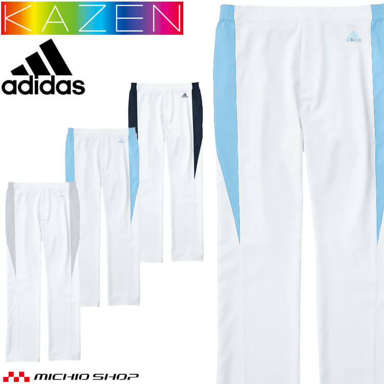 【楽天市場】医療 介護 看護 メンズパンツ SMS504 KAZEN カゼン adidas アディダス 制服 ユニフォーム：ミチオショップ