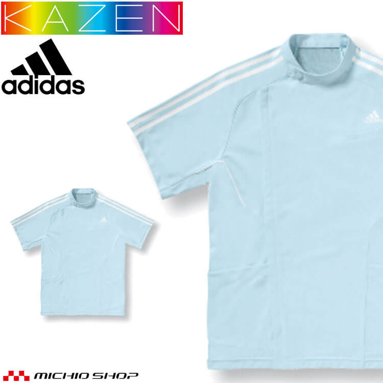 【楽天市場】制服 医療 白衣 メンズジャケット SMS601 KAZEN カゼン adidas アディダス ユニフォーム：ミチオショップ