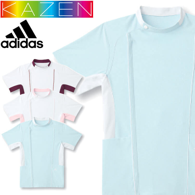 【楽天市場】制服 医療 白衣 ジャケット SMS620 KAZEN カゼン adidas アディダス ユニフォーム ユニセックス：ミチオショップ