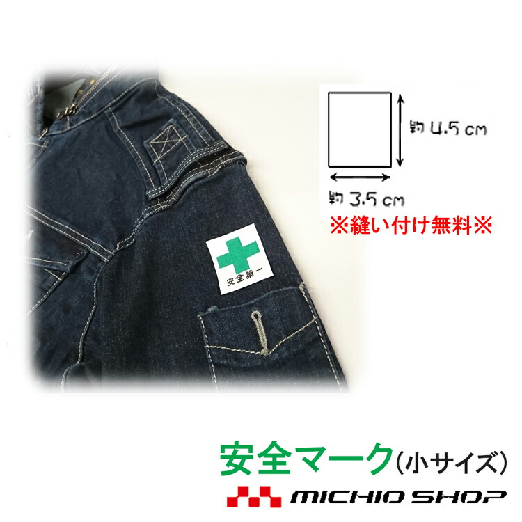 楽天市場】つなぎ作業服 kansaiツヅキ服 12-KM-207 山田辰 カンサイ