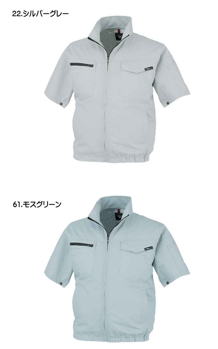 【楽天市場】空調服 ジーベック XEBEC 制電半袖ブルゾン(ファンなし) XE98013：ミチオショップ
