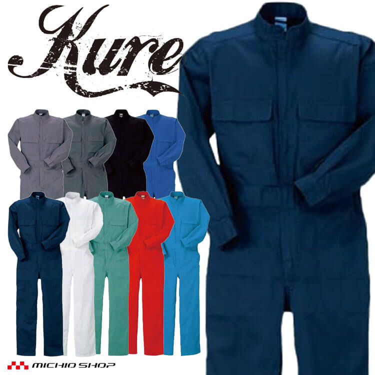 【楽天市場】長袖ジャンプスーツ 111 クレヒフク KURE 通年 作業服 作業着 円管 SS-3Lサイズ：ミチオショップ