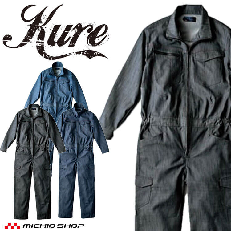 【楽天市場】ストレッチツナギ 114 クレヒフク KURE つなぎ 通年 オールシーズン 作業服 作業着 S~3Lサイズ：ミチオショップ