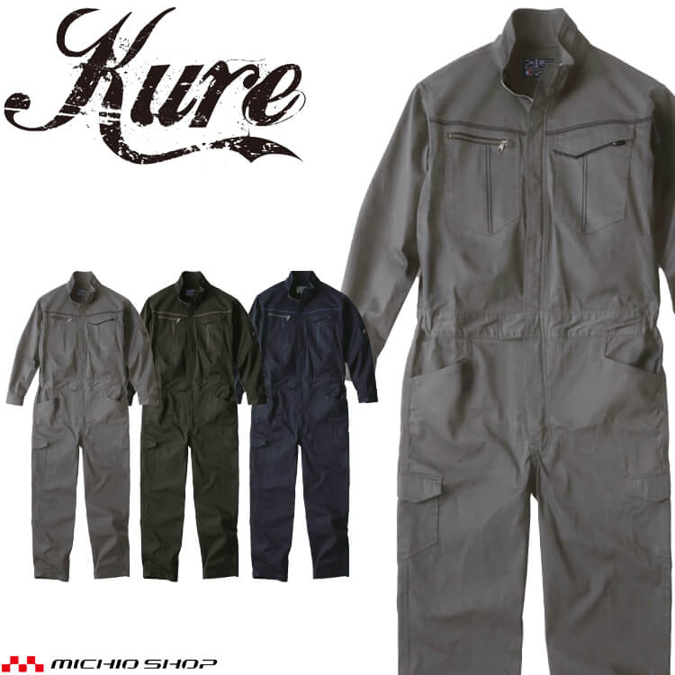 【楽天市場】クレヒフク KURE ストレッチツナギ K520 作業服 作業着 ストレッチ 通年 S～3Lサイズ：ミチオショップ