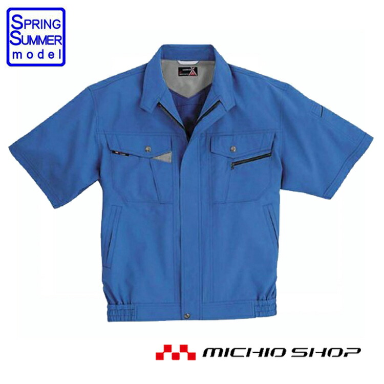 【楽天市場】作業服 作業着 BURTLE春夏半袖ブルゾン 7062大きいサイズ5L バートル：ミチオショップ