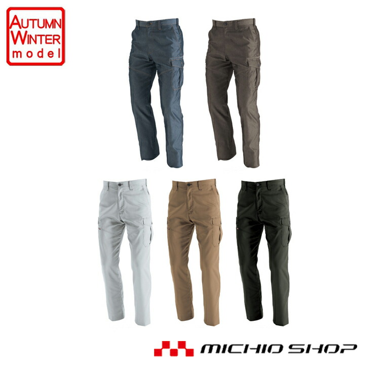 【楽天市場】作業服 BURTLE バートル カーゴパンツ 秋冬 1502 大きいサイズ4L・5L：ミチオショップ