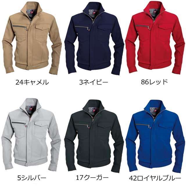 【楽天市場】作業服 burtLE バートル ジャケット 秋冬 7081大きいサイズ4L・5L：ミチオショップ