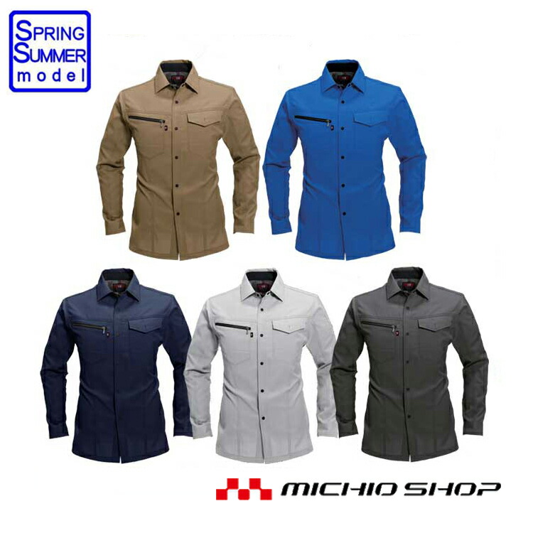 【楽天市場】作業服 BURTLE バートル 長袖シャツ 春夏 7093 ユニセックス 大きいサイズ 4L,5L：ミチオショップ