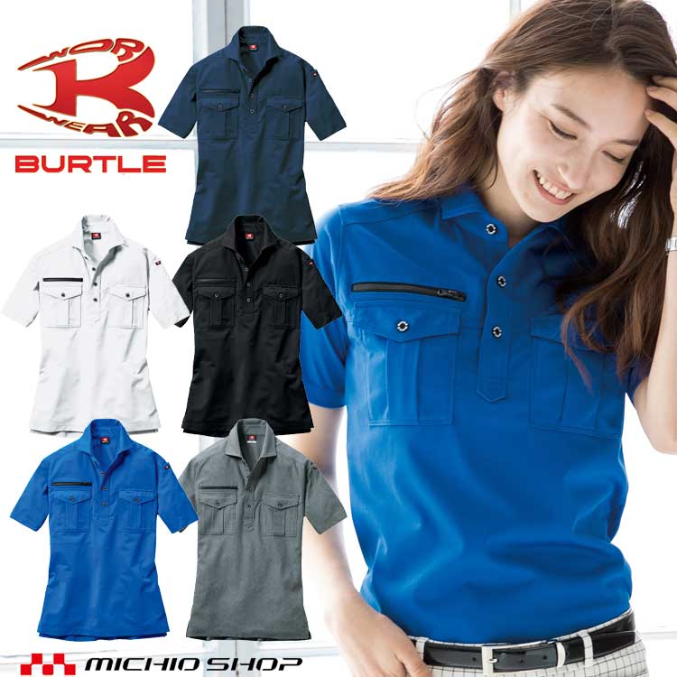 【楽天市場】作業服 バートル 半袖シャツ 707 BURTLE：ミチオショップ