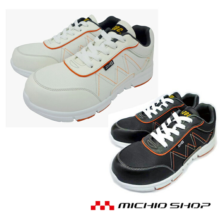 【楽天市場】安全靴 ケイゾック K-ZOCセーフティスニーカー(紐） KZS-1700 超軽量：ミチオショップ
