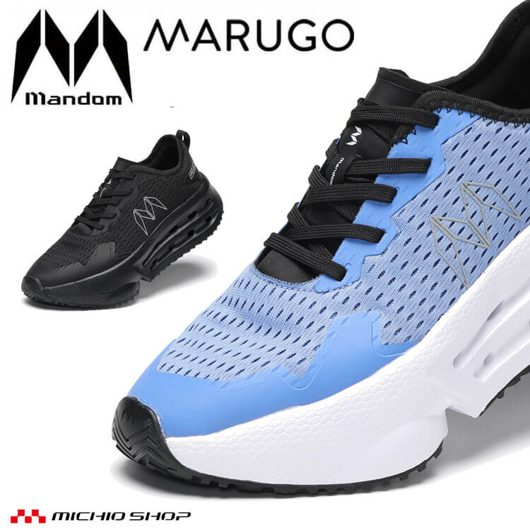 【楽天市場】作業靴 ランニングシューズ 丸五 MARUGO マンダムフライギアドライランチャー ＃014 厚底 通気性 先芯なし：ミチオショップ
