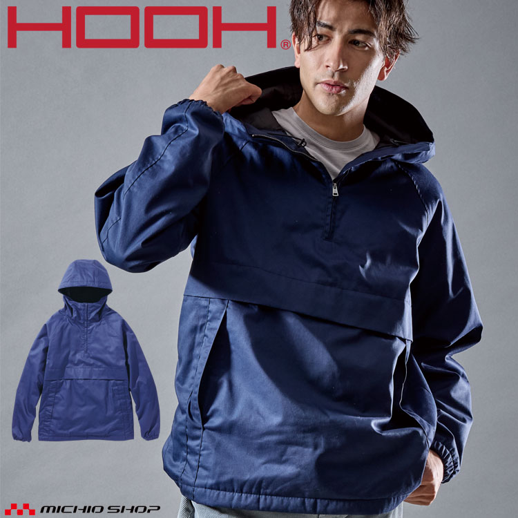 【楽天市場】防寒服 HOOH 村上被服 防寒アノラックパーカー 2024 中綿入り 作業服 M～3Lサイズ 2024年秋冬新作：ミチオショップ