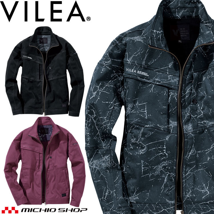 【楽天市場】作業服 VILEA 村上被服 ストレッチジャケット 3803 消臭 ストレッチ 4L・5Lサイズ：ミチオショップ