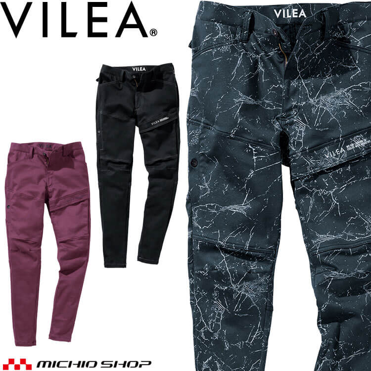【楽天市場】作業服 VILEA 村上被服 ストレッチカーゴ 3804 消臭 ストレッチ：ミチオショップ
