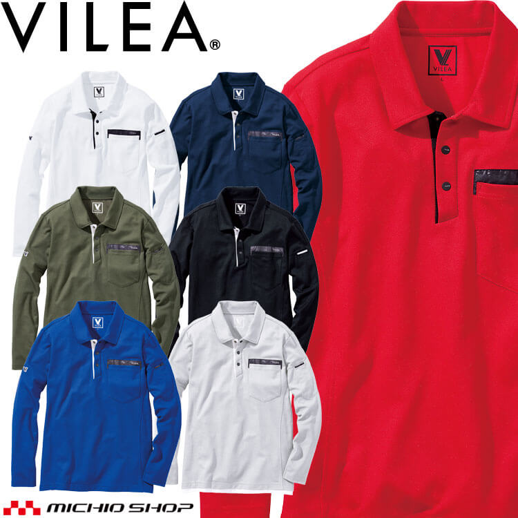 【楽天市場】作業服 VILEA 村上被服 長袖ポロシャツ 501 作業服 吸汗速乾 消臭 6Lサイズ：ミチオショップ