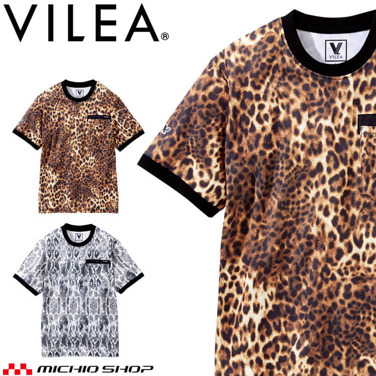 【楽天市場】作業着 VILEA 村上被服 リンガーTシャツ 525 作業服 吸汗速乾 消臭：ミチオショップ