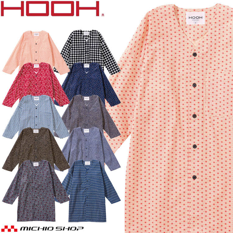 【楽天市場】HOOH 村上被服 和柄鯉口シャツ 5700 祭り服 通年 S～3Lサイズ 2024年秋冬新作：ミチオショップ
