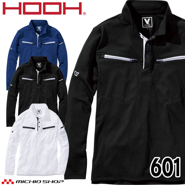 【楽天市場】HOOH ミニ衿長袖ポロシャツ 601 春夏 吸汗速乾 作業着 作業服 レディース メンズ 消臭 村上被服：ミチオショップ