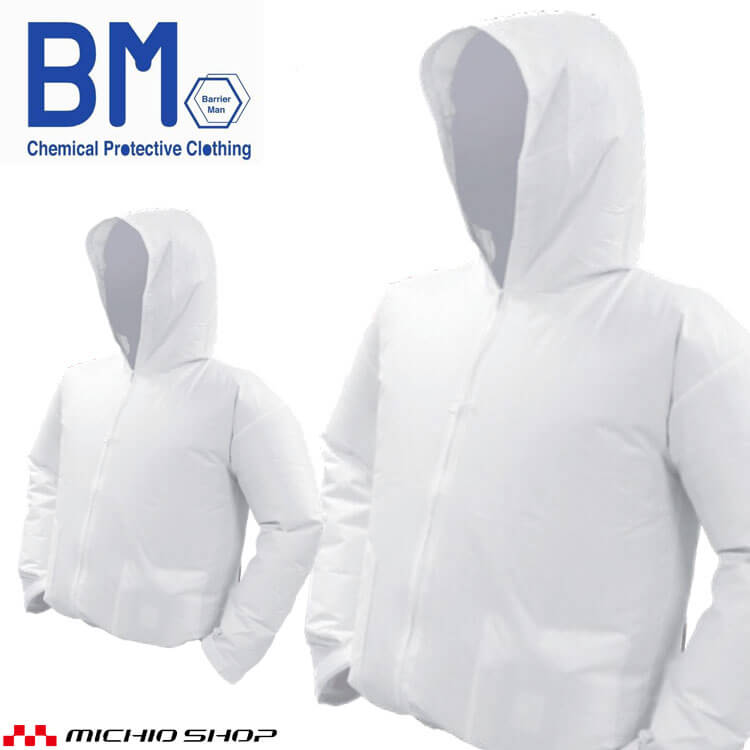 【楽天市場】Barrier Man バリアーマン 不織布ファン付き作業着用ウェア(ファンなし) B301101 撥水 撥油 帯電防止：ミチオショップ
