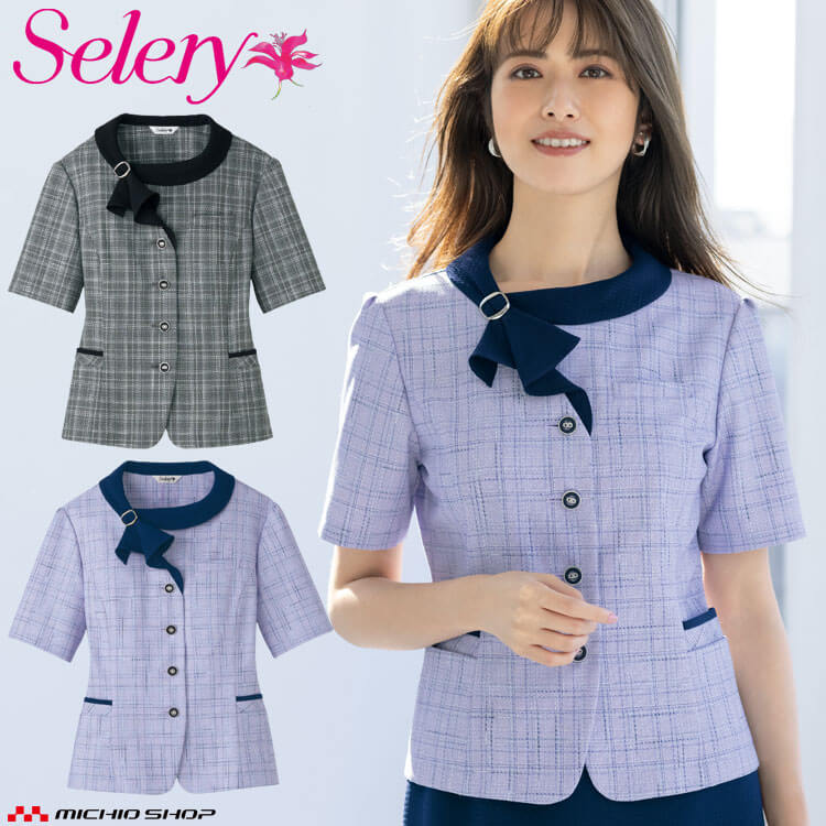 事務服 制服 セロリー seleryオーバーブラウス S-51360 S-51366 エレガンスシャドー サイズ21号・23号 5351360-1r.jpg
