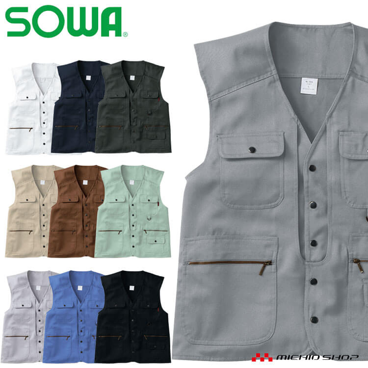 【楽天市場】SOWA 桑和 ベスト 1016 鳶 作業服 作業着 通年大きいサイズ3L・4L：ミチオショップ