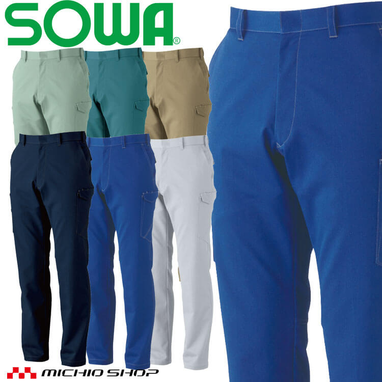 【楽天市場】SOWA 桑和 カーゴパンツ 3002-08 作業服 作業着 秋冬 制電性 ストレッチ 消臭 大きいサイズ130cm：ミチオショップ