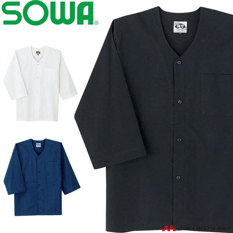 【楽天市場】SOWA 桑和 ダボシャツ 65011 祭り服大きいサイズ3L・4L：ミチオショップ