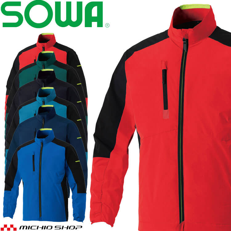 【楽天市場】防寒着 SOWA 桑和 防寒ブルゾン 7524-00 作業服 作業着 制電 ストレッチ ECO 秋冬 5L・6?サイズ 2024年秋冬新作：ミチオショップ