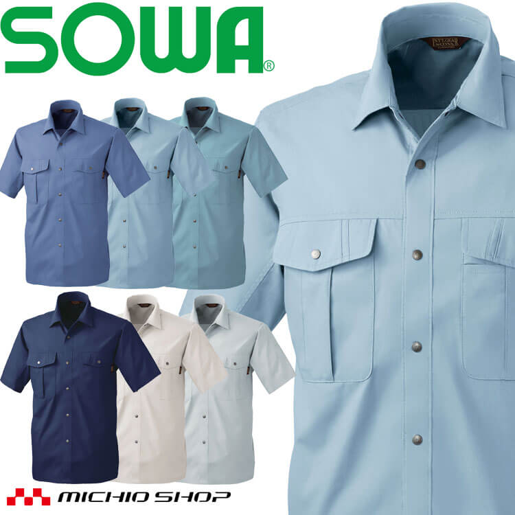【楽天市場】SOWA 桑和 半袖シャツ 537 作業服 作業着 春夏 吸汗性 大きいサイズ3L・4L：ミチオショップ