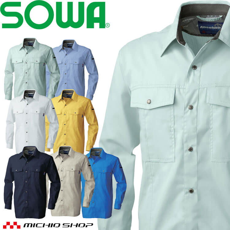 【楽天市場】SOWA 桑和 長袖シャツ 615 作業服 作業着 春夏 制電性 消臭 イージーケア 大きいサイズ6L・8L：ミチオショップ