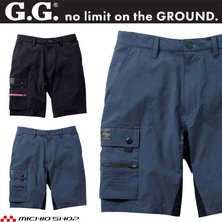 【楽天市場】作業服 ジーグラウンド G.GROUND ハーフパンツ 0328-07 G.GROUND 桑和 SOWA 春夏 3L・4Lサイズ：ミチオショップ