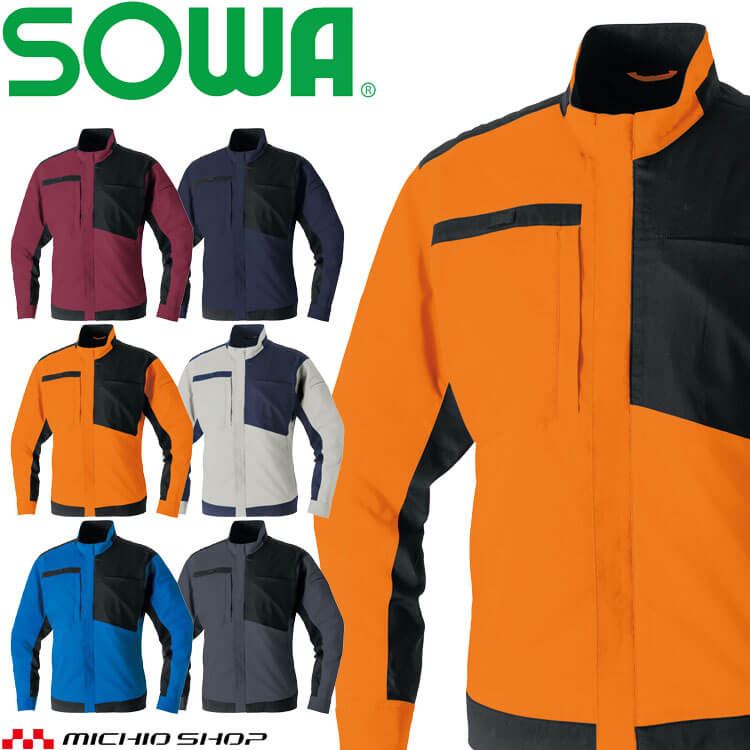 【楽天市場】[5月上旬入荷先行予約]SOWA 桑和 長袖ブルゾン 9528-00 作業服 作業着 制電 6L・8Lサイズ 2025年春夏新作：ミチオショップ