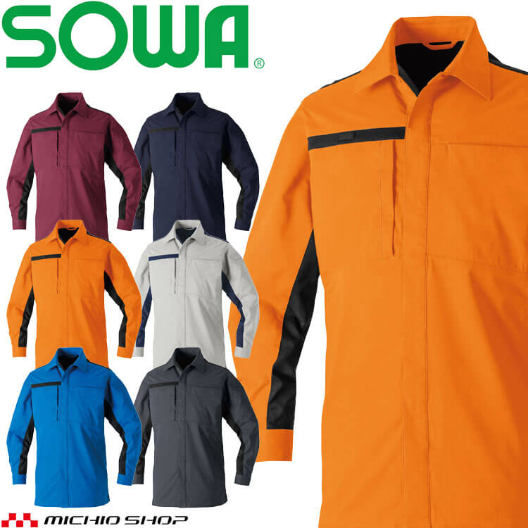 【楽天市場】SOWA 桑和 長袖シャツ 9528-02 作業服 作業着 制電 6L・8Lサイズ 2025年春夏新作：ミチオショップ