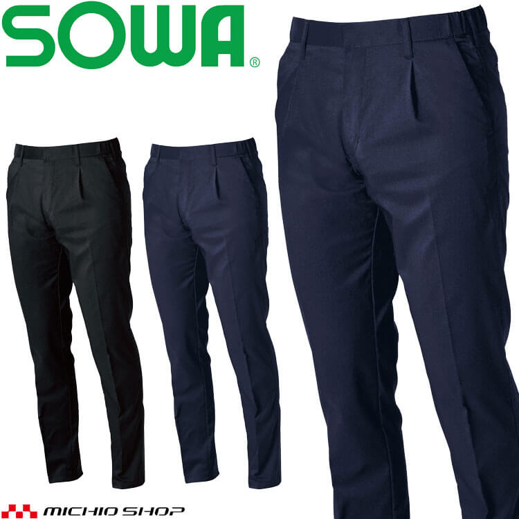 【楽天市場】[5月上旬入荷先行予約]SOWA 桑和 スラックス 9528-09 作業服 作業着 制電 6Lサイズ 2025年春夏新作：ミチオショップ
