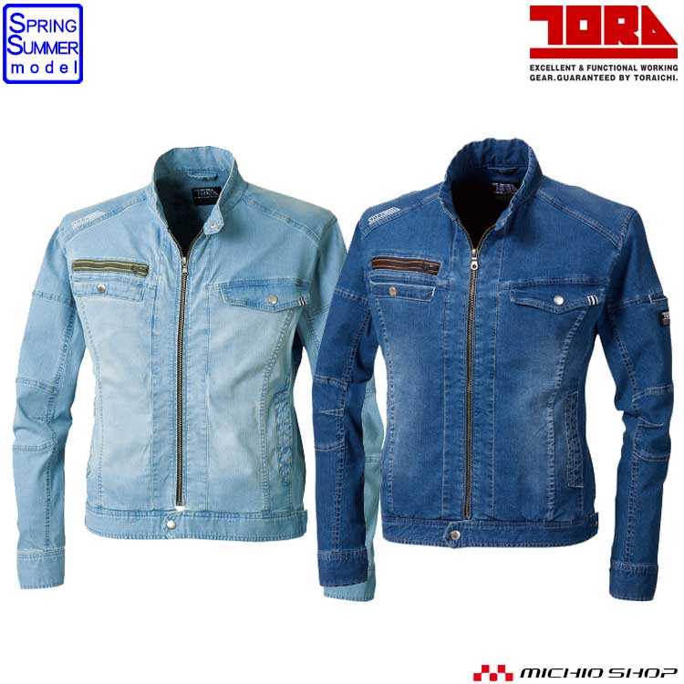 【楽天市場】作業服 作業着 TORAICHI寅壱 トライチ デニムライダースジャケット 8970-554 サイズS～3L：ミチオショップ