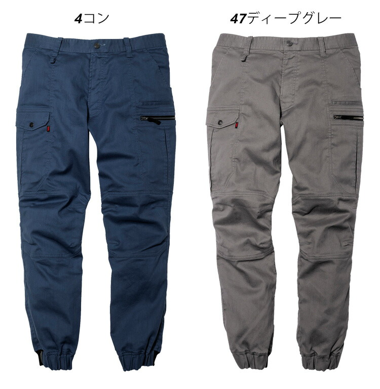 【楽天市場】 [新作] 作業服 作業着 TORAICHI 寅壱 トライチ カーゴジョガーパンツ 9530-235 サイズS～LL 制電 ストレッチ：ミチオショップ